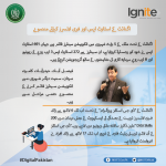 Ignite Plans for startups and freelancers – TechMag