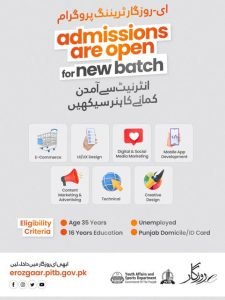 What is e-Rozgaar Training Program? Learn Freelancing and Start Online ...