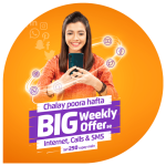 Ufone Internet Packages 2023 – 3G/4G, Daily, Weekly and Monthly – TechMag