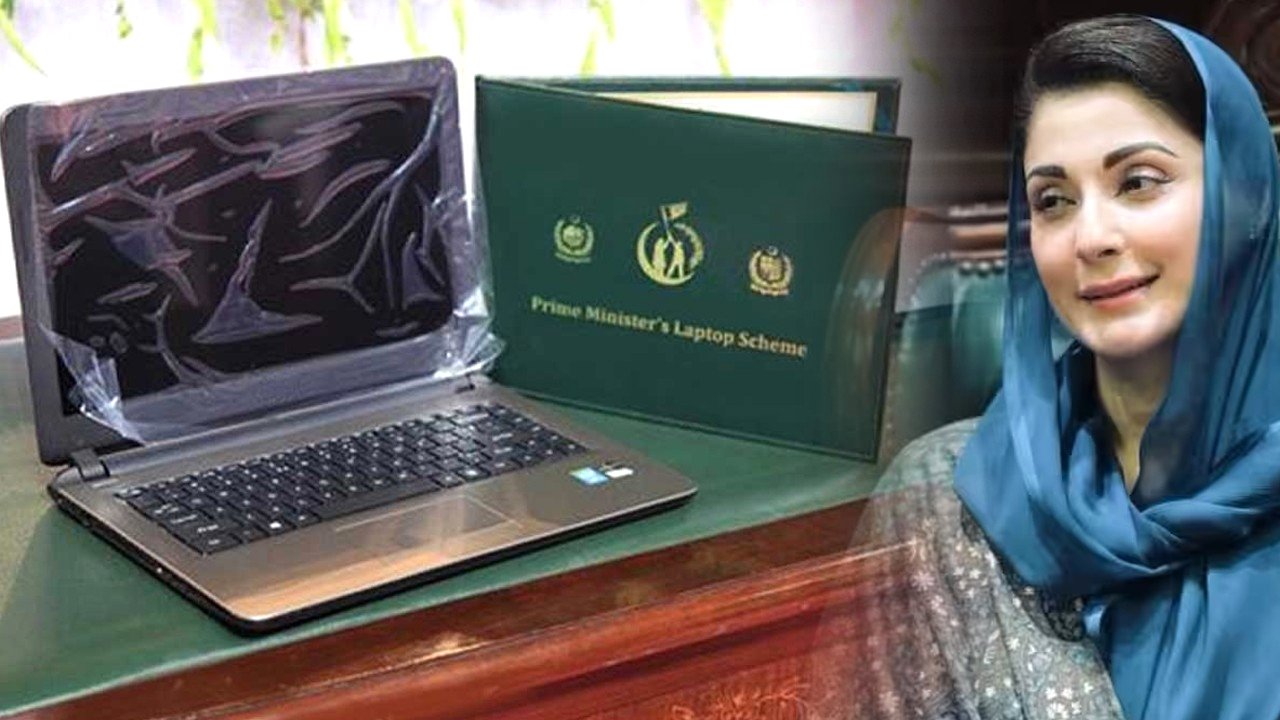CM Punjab Laptop Scheme 2025: Application Process, Eligibility Criteria ...